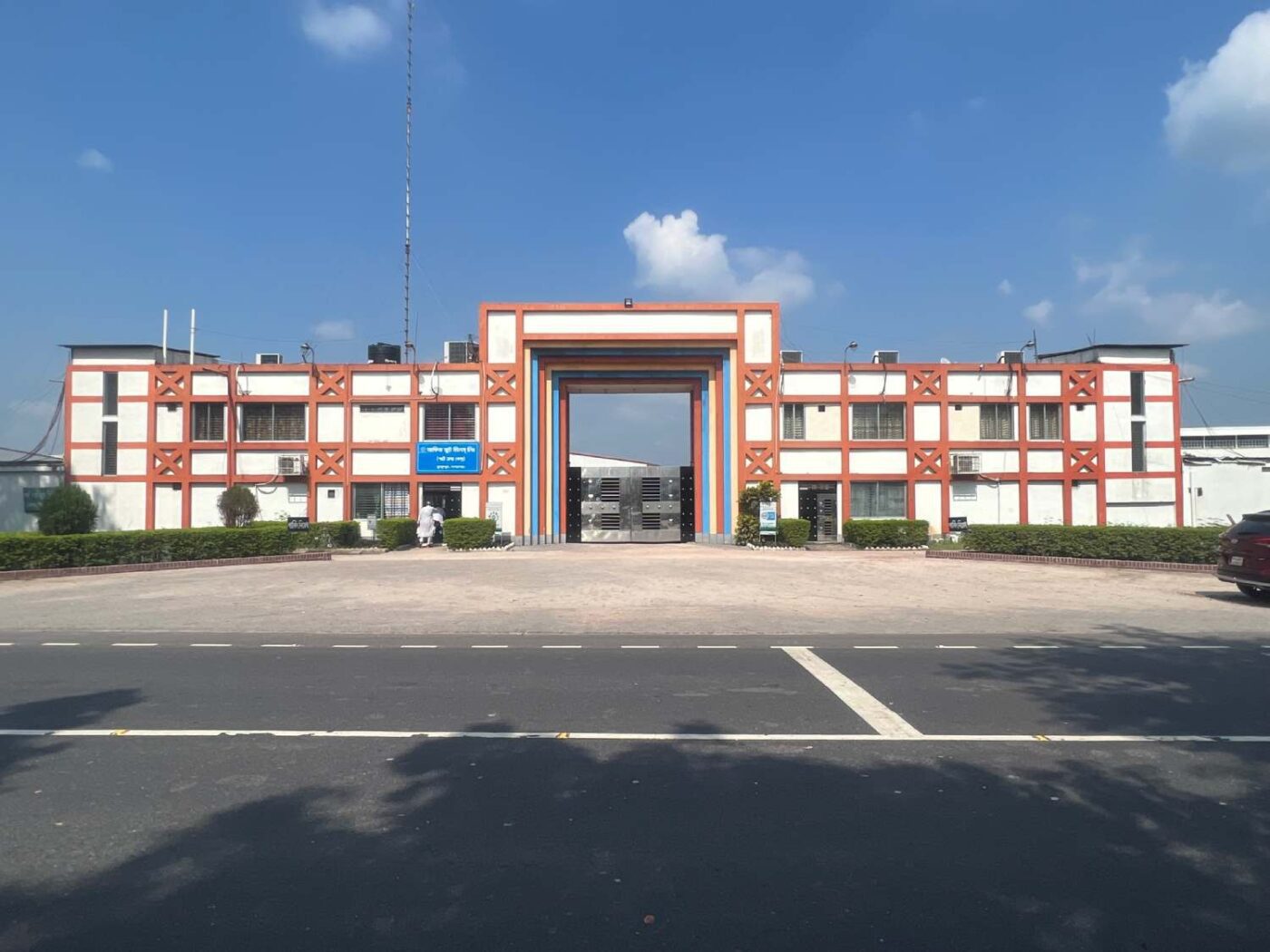 Water Treatment Plant for Akij Jute Mills Ltd. By Kingsley Engineers